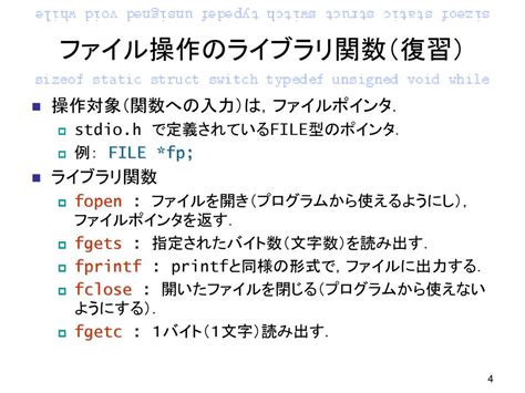 情報処理Ⅱ 2007年1月26日(金) Ppt Download 情報処理Ⅱ 2007年1月26日(金) Ppt Download