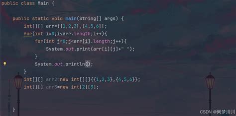 Java数组使用and练习完)java数组练习 Csdn博客 Java数组使用and练习完)java数组练习 Csdn博客