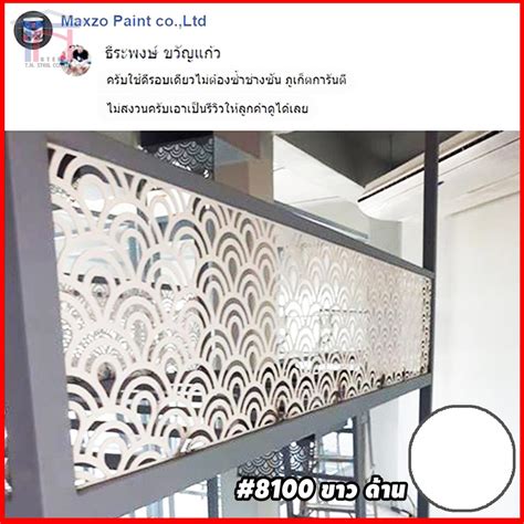 [1 4แกลลอน] [กระป๋อง] Maxzo Rust Tech สีรองพื้นและทับหน้า เหล็กกัลวาไนซ์ สี 2in1 Shopee Thailand