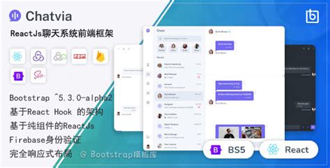 聊天网页模板聊天前端特效插件代码下载