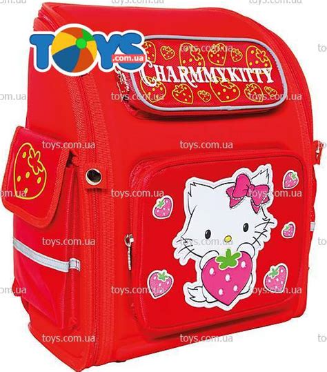 Детский ранец Charmy Kitty, твердая спинка - Школьные рюкзаки в ...