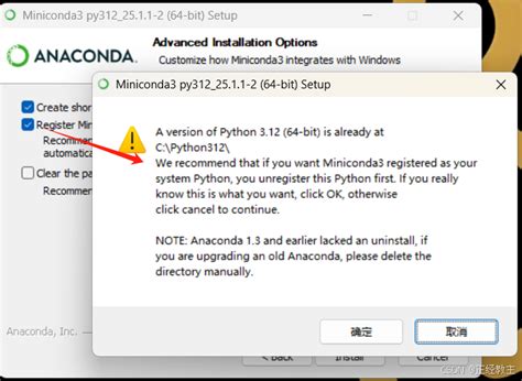 【菜鸟飞】conda安装部署与vscode的结合使用vscode Conda Csdn博客