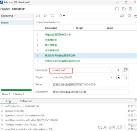 ui 自动化测试 —— selenium的简单介绍和使用 selenium ui csdn博客