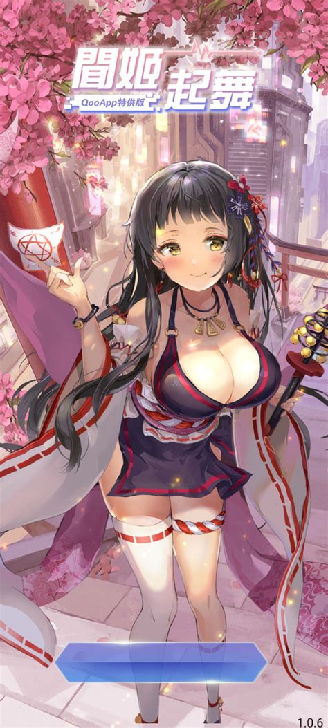 Bugerror How To Raise A Harem Qooapp Exclusive Version Qooapp User Notes