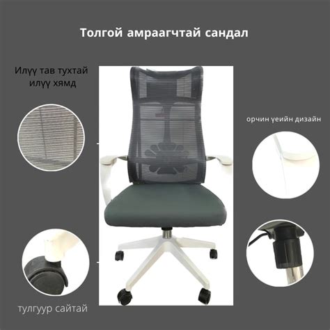 Оффис тавилга ширээ сандал самбар