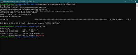 9 Основы Cms Wordpress устанавливаем саму систему — КОМПЬЮТЕРиЯ