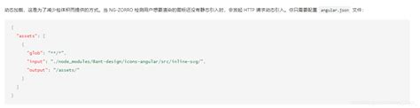 angular随笔 之angular添加ng zorro antd组件时相关问题 ng zorro antd 安装不全 csdn博客