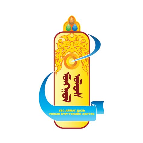 ТОДРУУЛГА Хуулийн этгээд татан буугдсаныг улсын бүртгэлд хэрхэн бүртгүүлэх вэ Увс аймгийн