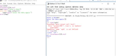Python输入数据类型判断正确与否的函数大全非常全 The Chosen One 博客园