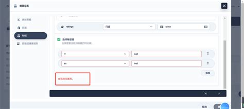 should not use same path in select specific keys · issue 3567