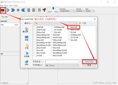 面向小白：nand2tetris（计算机系统要素）hack计算机实现过程1 布尔逻辑 Csdn博客