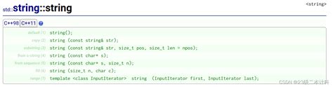 c string函数用法 c string 函数 csdn博客