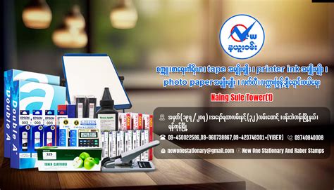 Toyland 💡 ဉာဏ်ရည်ထက်မြက်မှုနဲ့ အာရုံ စူးစိုက်မှုတွေကို တိုးတက်စေပြီး