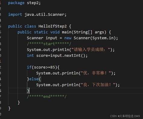 头歌（educoder）实训作业答案分享javalcy57 2048 Ai社区