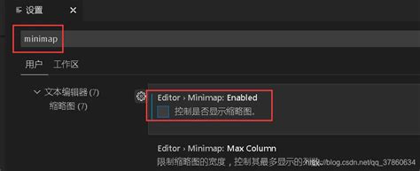 Vscode如何自动换行，右侧换行间距长度，隐藏右侧代码预览（minimap代码缩略图滚动条），比对代码差异窗口也自动换行 阿里云开发者社区