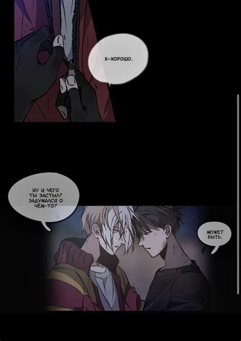 Тэдэмы Милые пары Демоны Аниме