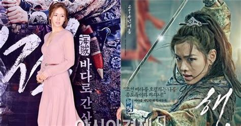 칼을 품은 해적 손예진 액션美 진수를 보여주다