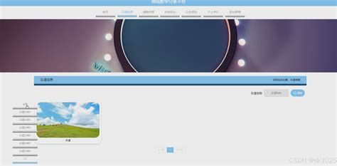 springboot计算机毕业设计弹唱教学分享平台u0252 csdn博客