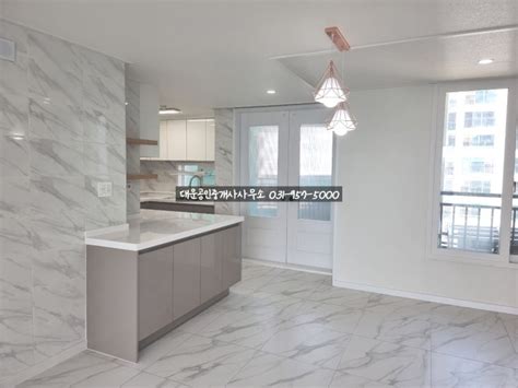 매매 특 올리모델링 숲속길마을7단지 월드메르디앙 센트럴파크 파주 운정 동패동 35평형 아파트 매물 소개 네이버 블로그
