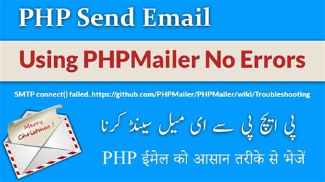 php send email using phpmailer no error [urdu hindi] youtube