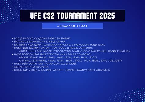 СЭЗИС ийн Оюутны Холбоо ТББ СЭЗИС ийн Оюутны Холбоо ТББ