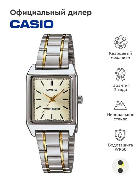 Женские наручные часы Casio Collection Ltp V007sg 9e купить с доставкой по выгодным ценам в