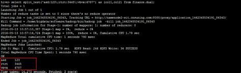 hive udtf函数 csdn博客