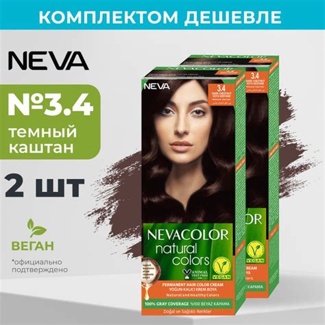 NEVA Краска для волос, 110 мл - купить с доставкой по выгодным ценам в ...