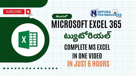 Ms Excel 365 Complete Tutorial In Telugu Ms Excel 365 Full Video In