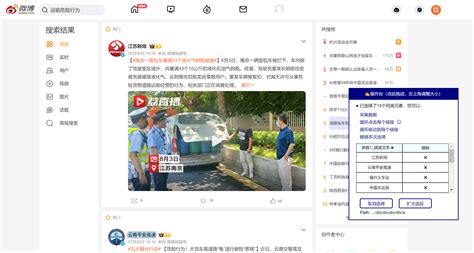 如果我想让两个类型的元素并行两列输出怎么实现？（在同类型元素识别不了的情况下） · Issue 191 · Naibowang