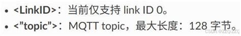 Esp32系列at固件快速开发——wi Fi And Mqttesp32 At Csdn博客 Esp32系列at固件快速开发——wi Fi And Mqttesp32 At Csdn博客