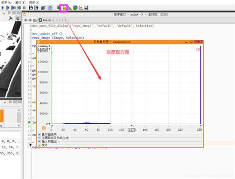 Halcon图像的灰度变化halcon 灰度质心法 Csdn博客