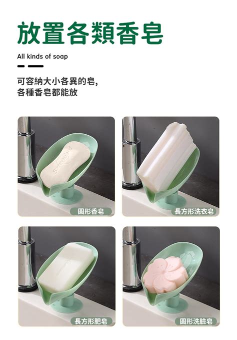 肥皂盒 肥皂架 瀝水肥皂盒 浴室洗手台肥皂架 環保無味 香皂盒 皂盒 樹葉肥皂盒 強力吸盤 宿舍家用qj1417 蝦皮購物