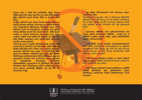 Uteachers Sl Save Our State Education Futa