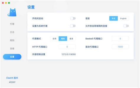 Shadowsocks Macos 客户端 Clashx 下载及配置使用教程 Shadowsocks中文网