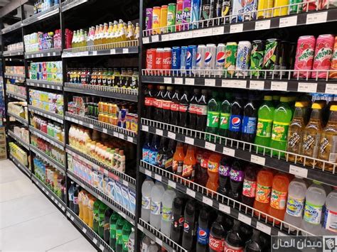 قائمة منتجات السوبر ماركت وأصناف البقالة ميدان المال