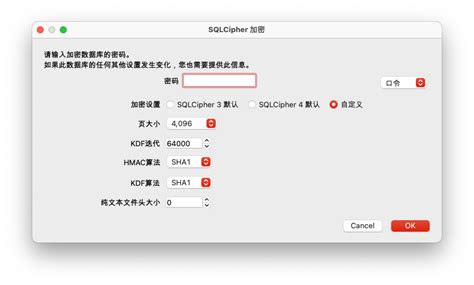 请问如何打开wcdb加密数据库 · Issue 635 · Tencentwcdb · Github
