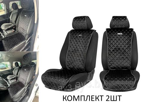 Накидки на передние сиденья Модель 17MC, Черный велюр, серая прострочка ...