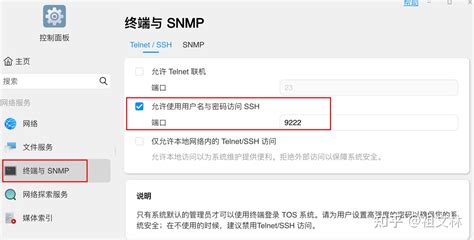 开源同步软件syncthing的搭建以及使用 知乎