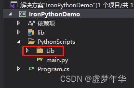 C 使用IronPython调用Python CSDN博客
