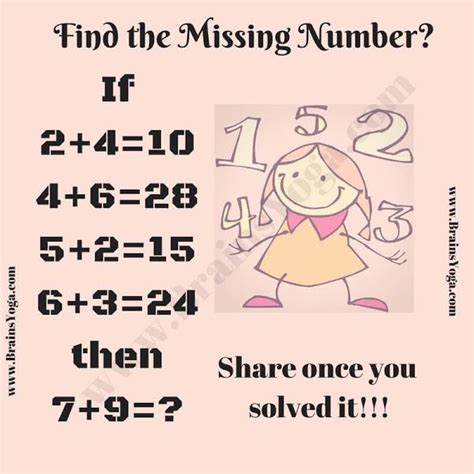 Logic Question With Answer