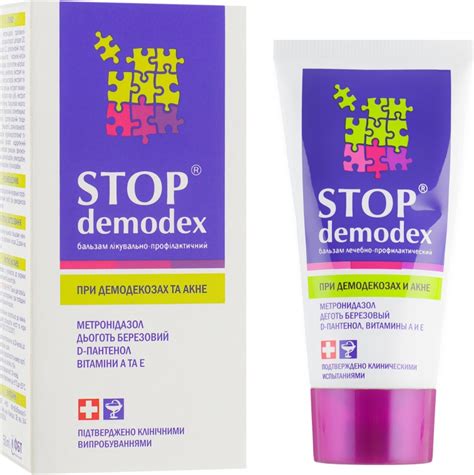 ФитоБиоТехнологии Stop Demodex - Бальзам лечебно-профилактический «Стоп ...