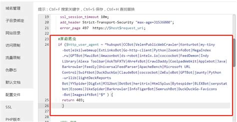 网站屏蔽恶意蜘蛛爬虫教程nginx配置文件封禁spider方法 之前已经发现现在互联网流量很多来源于互联网大厂的蜘蛛爬虫。 通过爬虫机器人采集互联网内容。遗憾的是大厂的爬虫通常不会带来有效