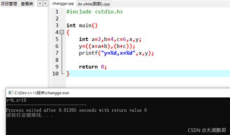 逗号运算符 Csdn博客 逗号运算符 Csdn博客