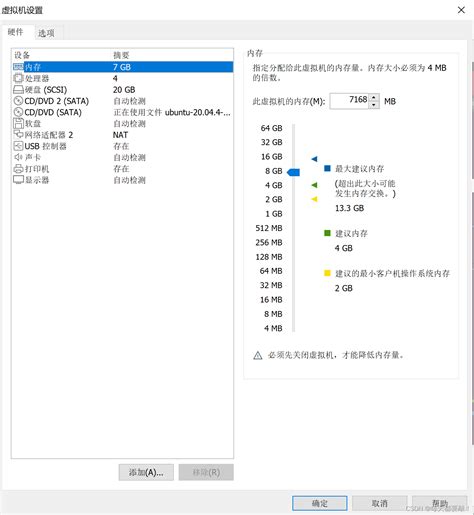 ubuntu20 04安装ceres和g2o ubuntu20 04安装g2o csdn博客
