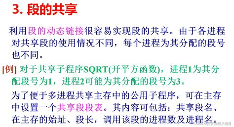 操作系统笔记——储存器管理、文件系统、设备管理操作系统如何进行内存管理、存储管理、设备管理和文件管理 Csdn博客