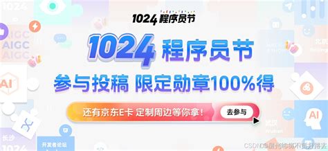 C新增的类功能和可变参数模板c 一个类模本里面的函数新增加模板参数 Csdn博客
