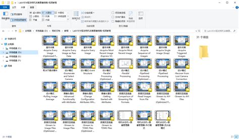 Labview驱动相机采集图像指南 视频教程 视觉教程 Labview视觉 机器视觉 图像处理 工业相机 工业镜头 机器视觉光源 电源控制器