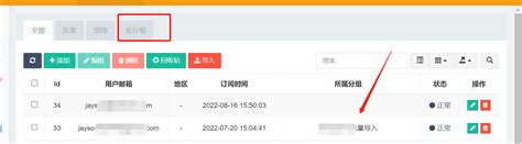 fastadmin 自定义tab栏传参到后台做筛选判断 csdn博客
