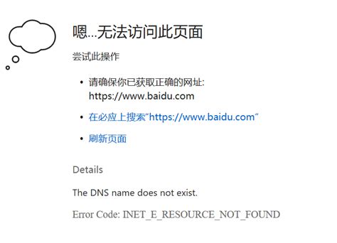 Dns Server Not Responding Stack Overflow